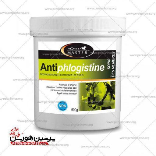 Antiphlogistine - پرشین هورس